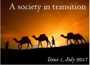 A society in transition (Issue I, July 2017) – NEW DALKA